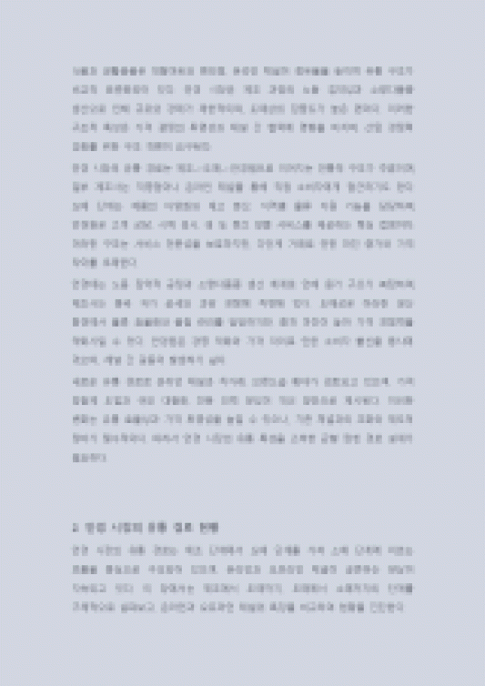 5쪽 미리보기