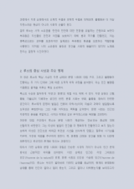 5쪽 미리보기