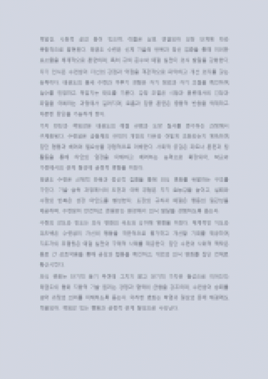 4쪽 미리보기