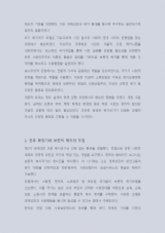 5쪽 미리보기