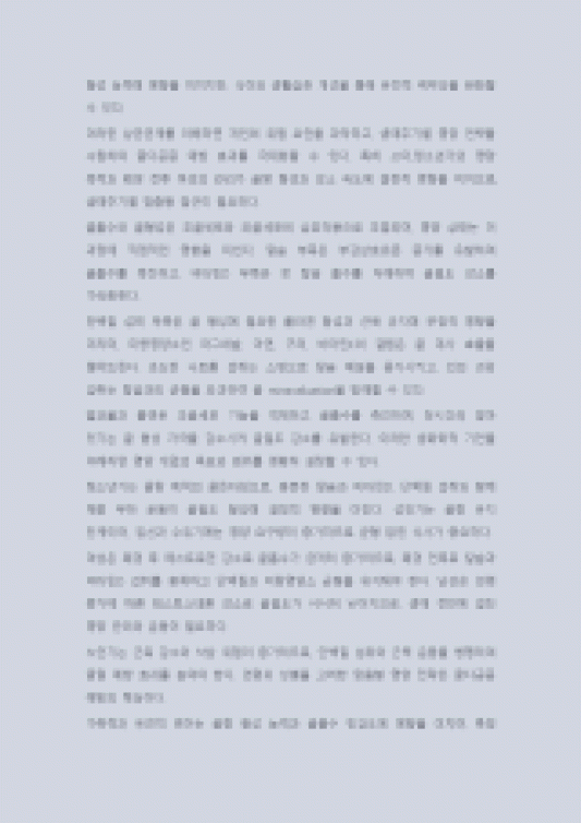 4쪽 미리보기