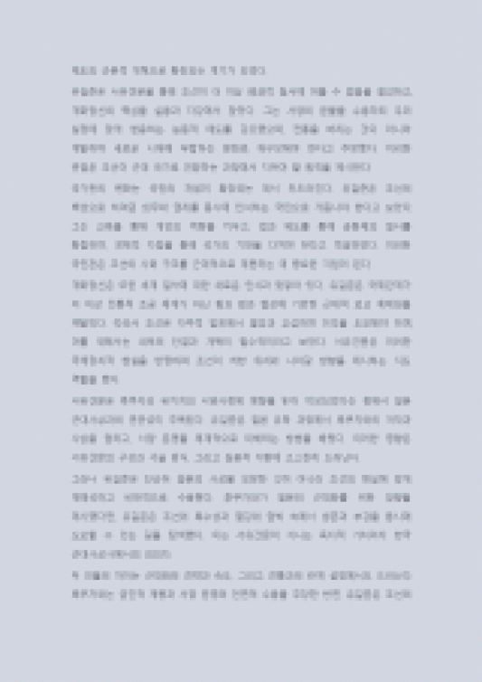 5쪽 미리보기