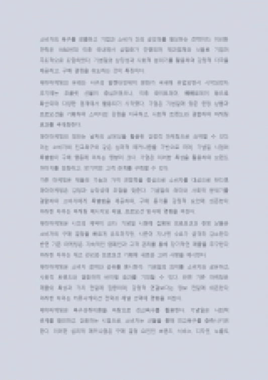 4쪽 미리보기