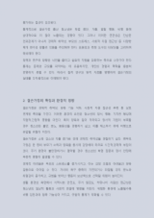 5쪽 미리보기