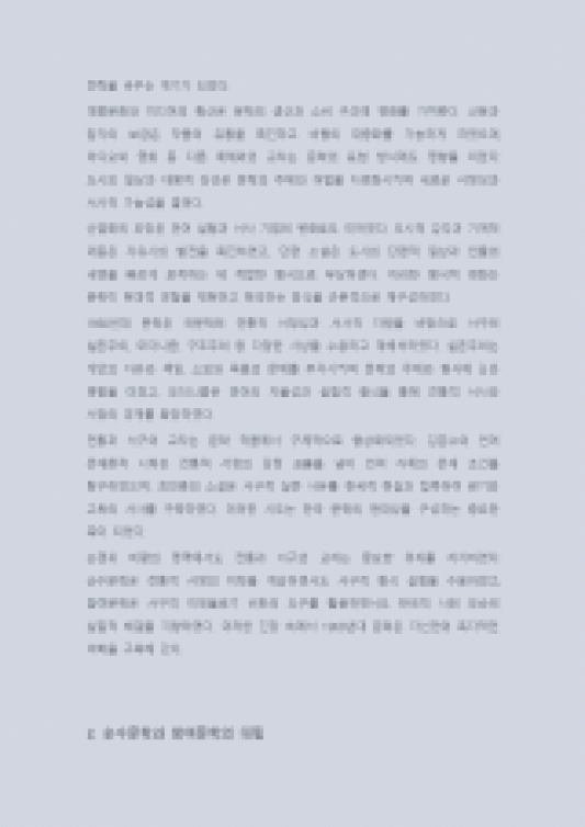 5쪽 미리보기