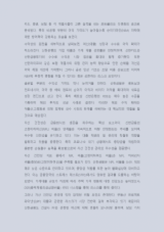 6쪽 미리보기