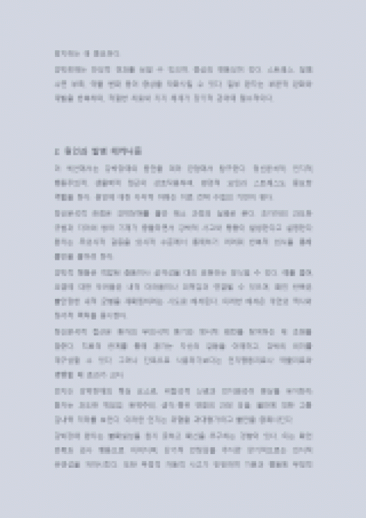 5쪽 미리보기