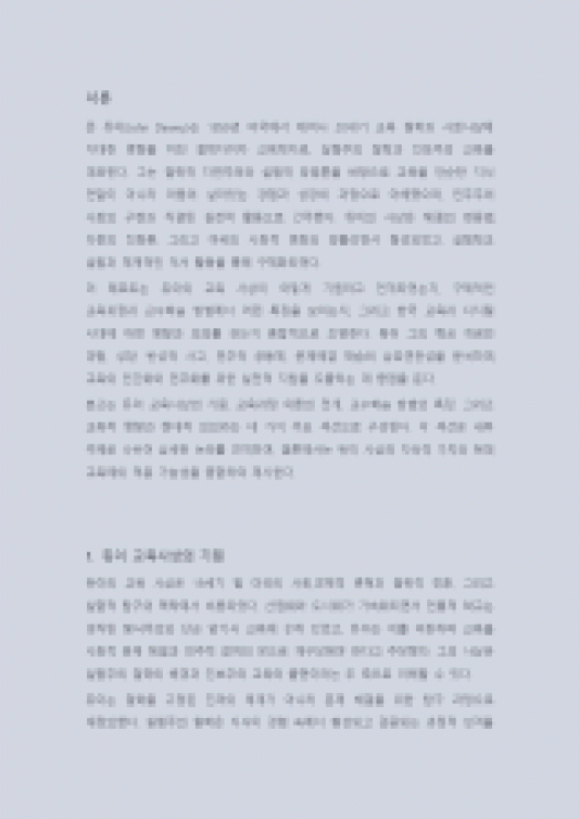 3쪽 미리보기