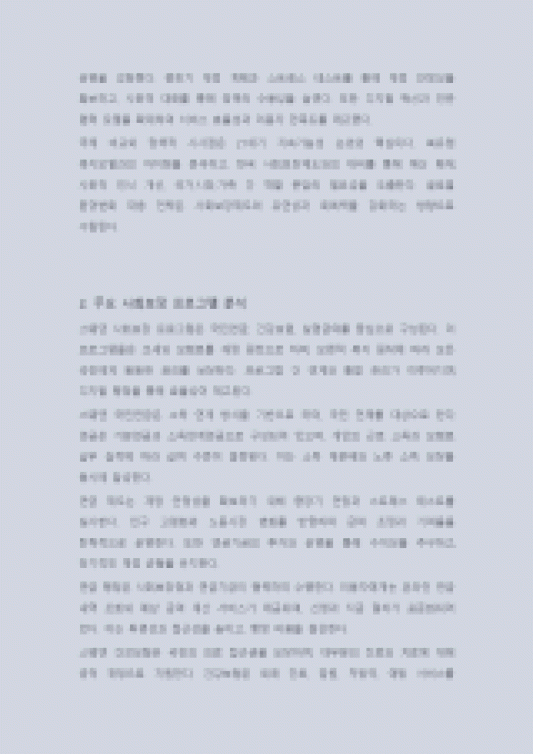5쪽 미리보기