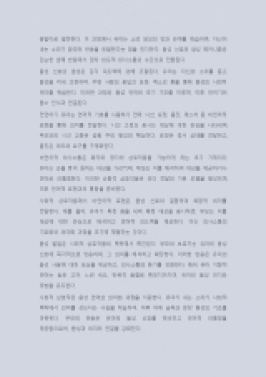 4쪽 미리보기