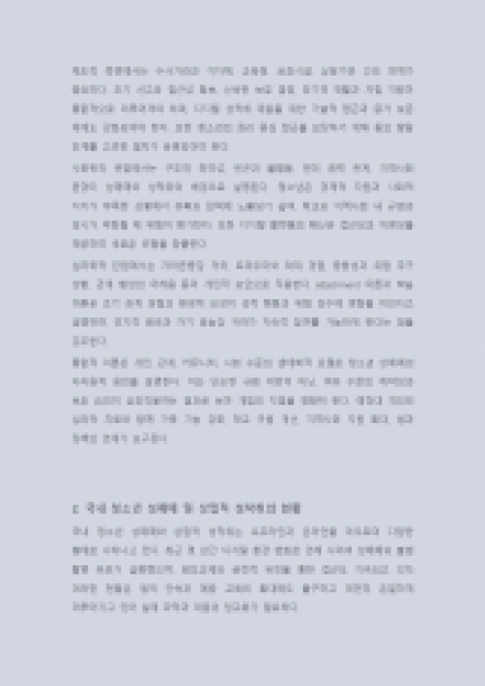 5쪽 미리보기