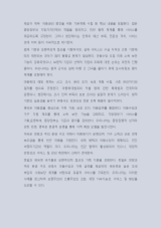 5쪽 미리보기
