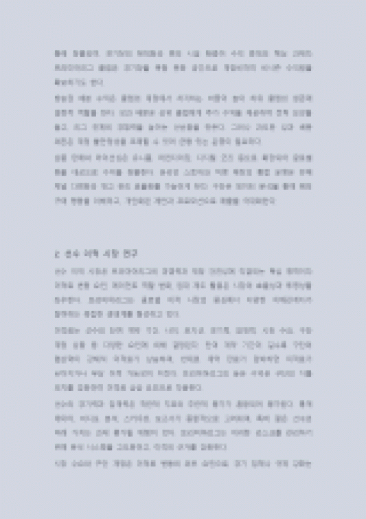 5쪽 미리보기
