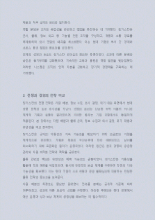 5쪽 미리보기