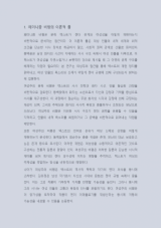 4쪽 미리보기