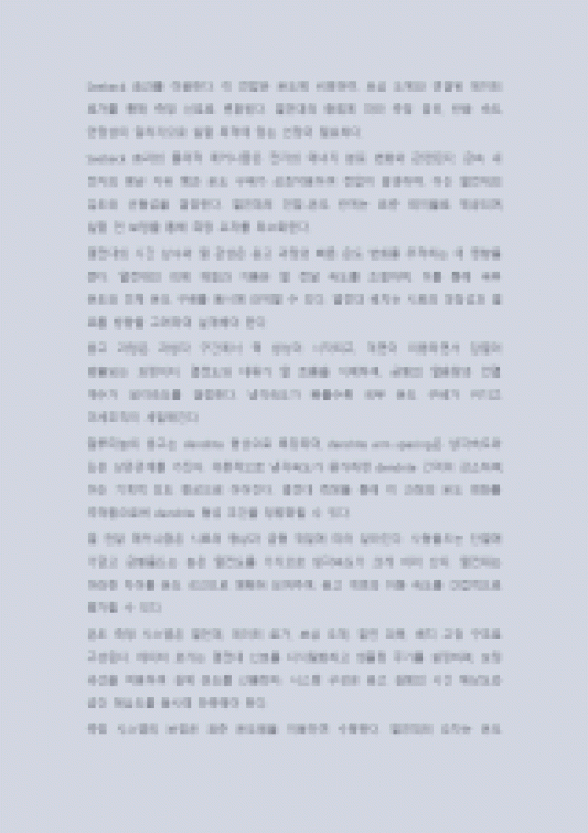 4쪽 미리보기