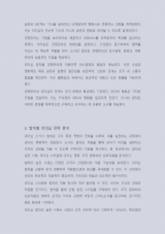 5쪽 미리보기
