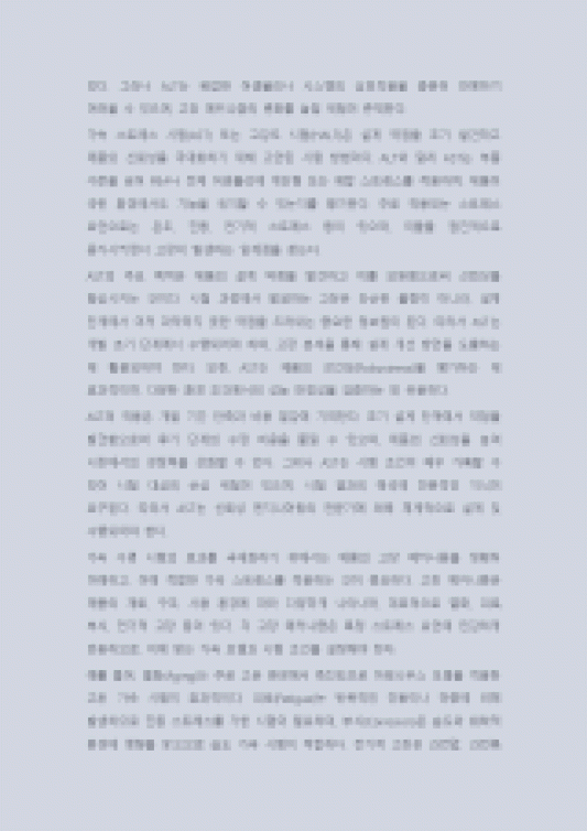 5쪽 미리보기