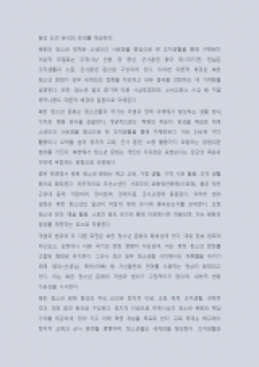4쪽 미리보기