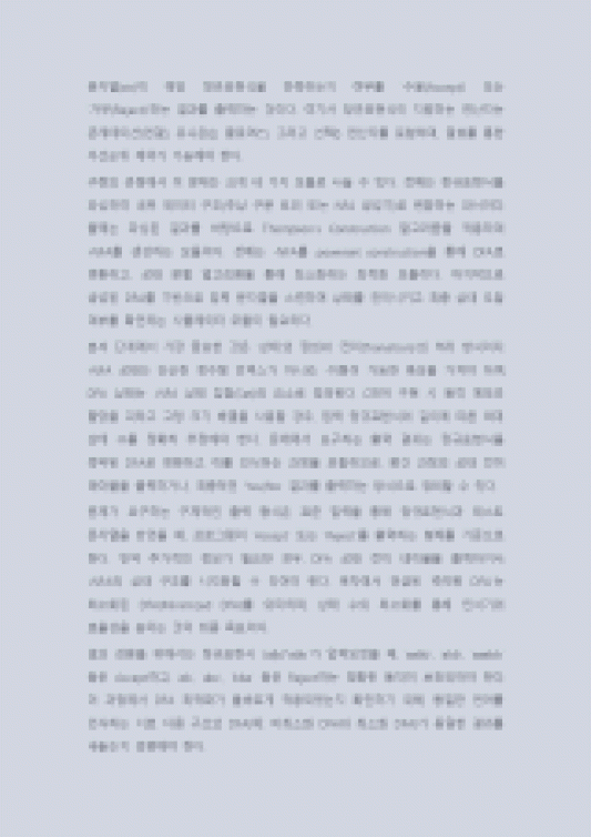 4쪽 미리보기
