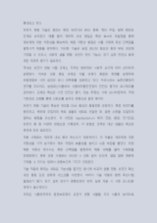 4쪽 미리보기