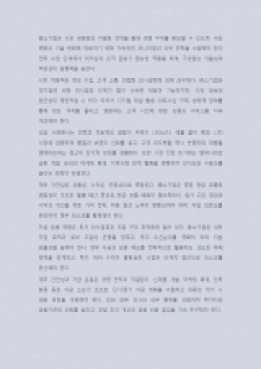 4쪽 미리보기