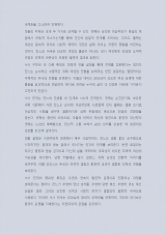 4쪽 미리보기