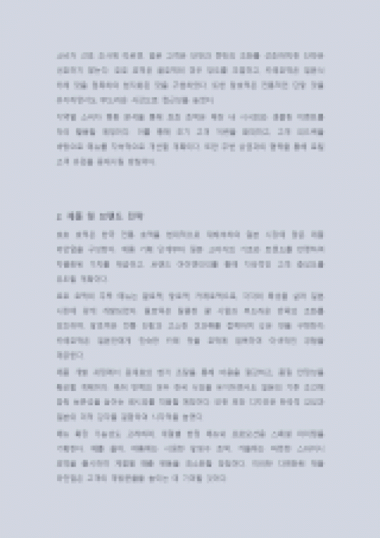 5쪽 미리보기