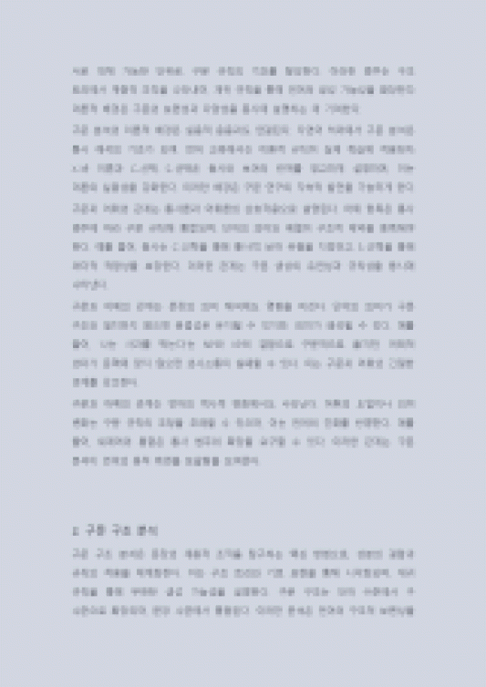 5쪽 미리보기