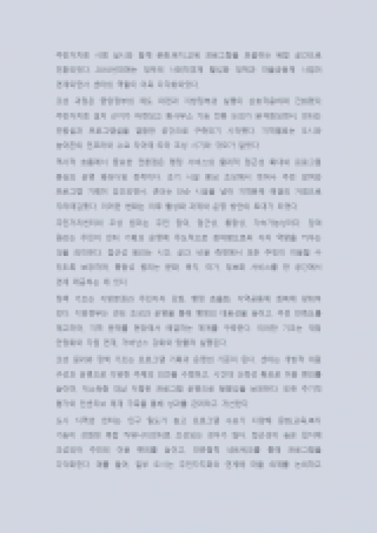 4쪽 미리보기