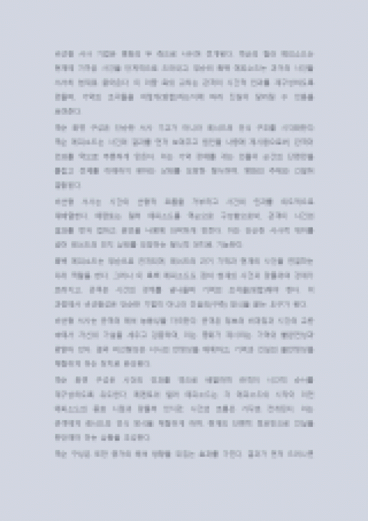 4쪽 미리보기