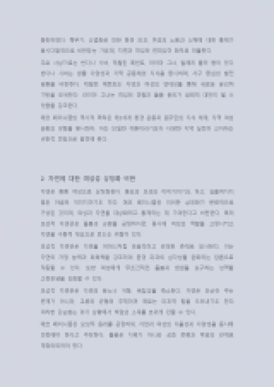 5쪽 미리보기