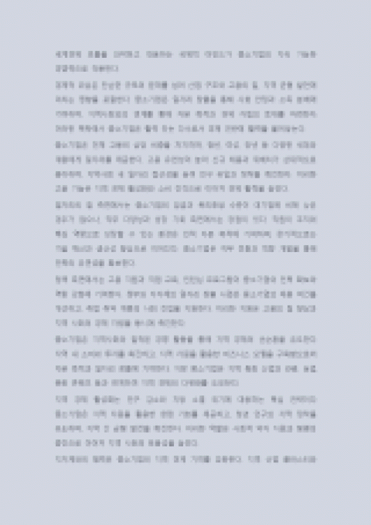 6쪽 미리보기