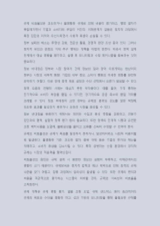 6쪽 미리보기