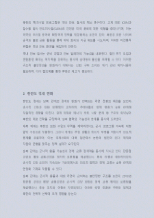 5쪽 미리보기