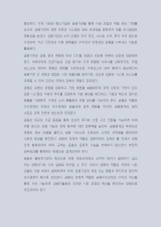 5쪽 미리보기