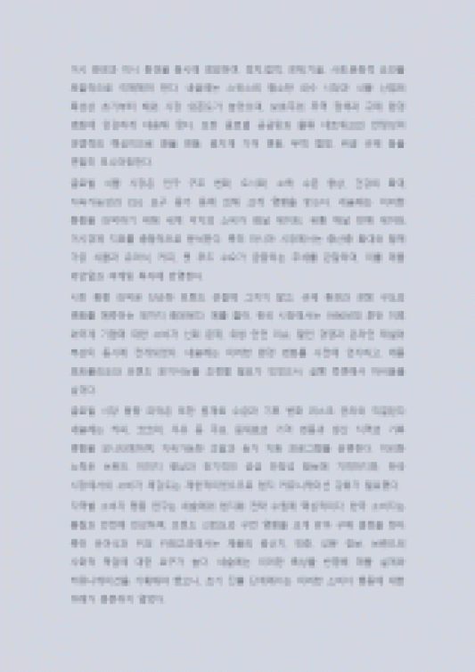 4쪽 미리보기