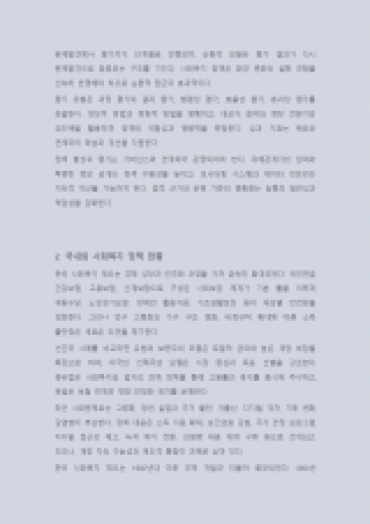 5쪽 미리보기