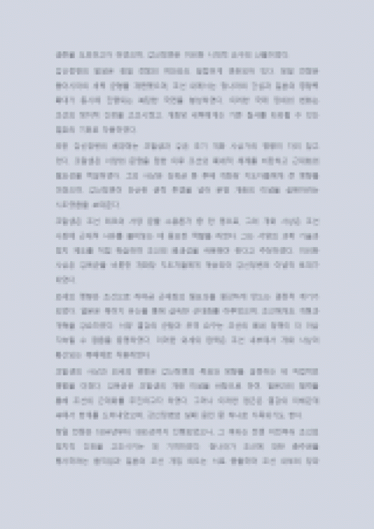 4쪽 미리보기