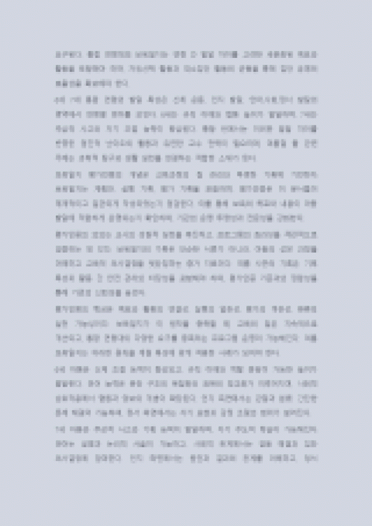 4쪽 미리보기