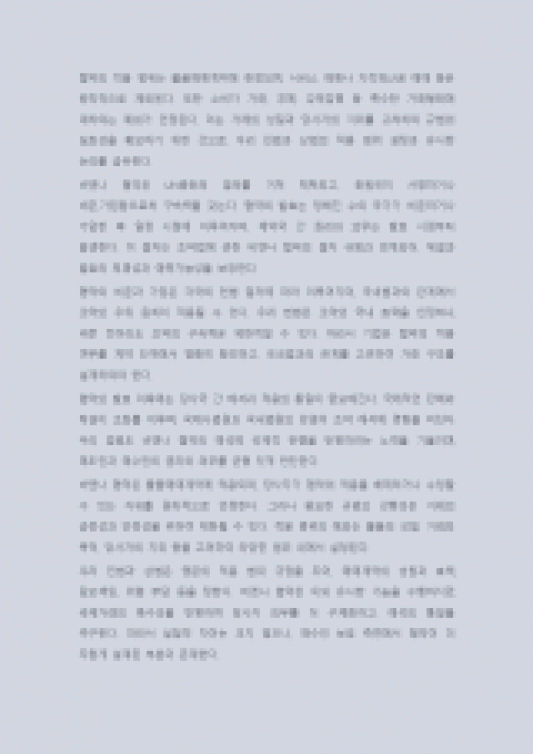 4쪽 미리보기