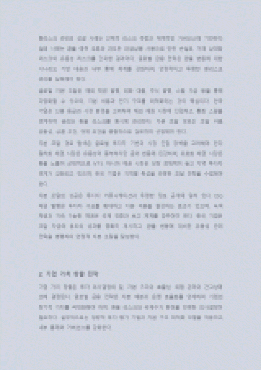 5쪽 미리보기