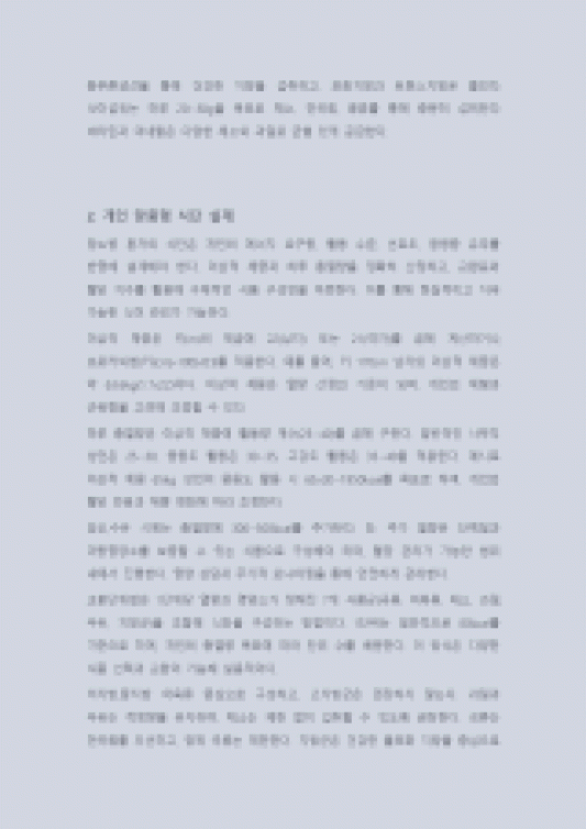 5쪽 미리보기