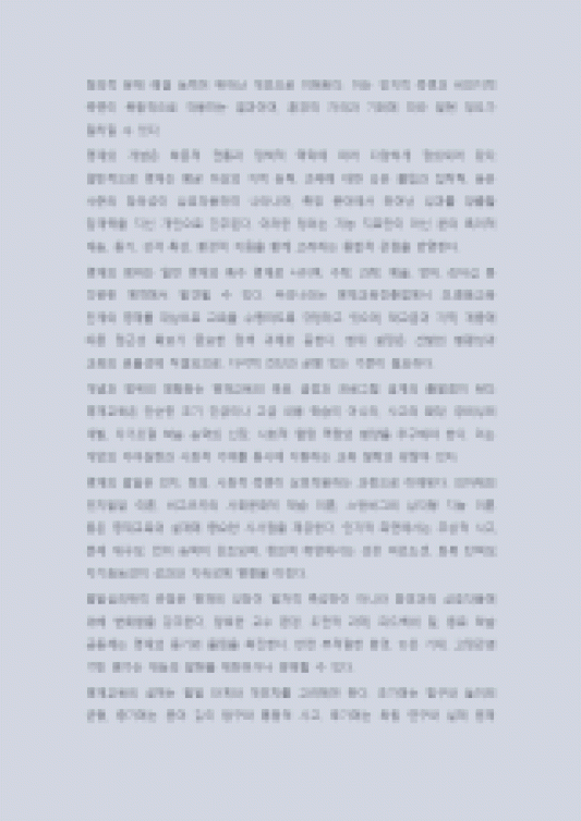 4쪽 미리보기