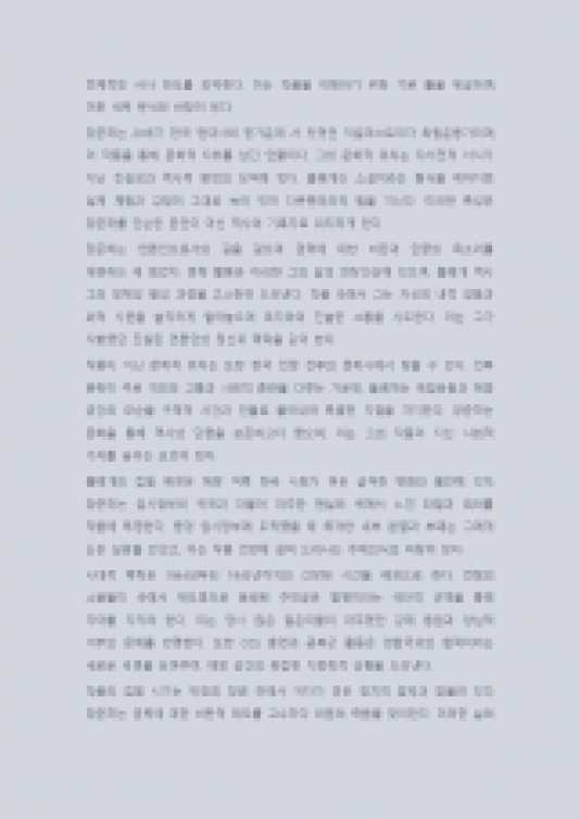 4쪽 미리보기