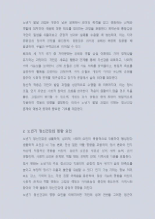 5쪽 미리보기