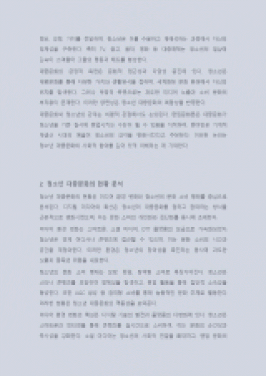 5쪽 미리보기