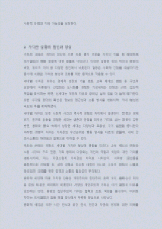 5쪽 미리보기
