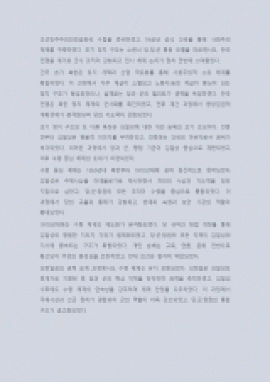 4쪽 미리보기