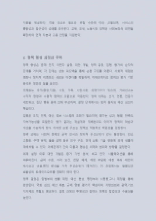 5쪽 미리보기